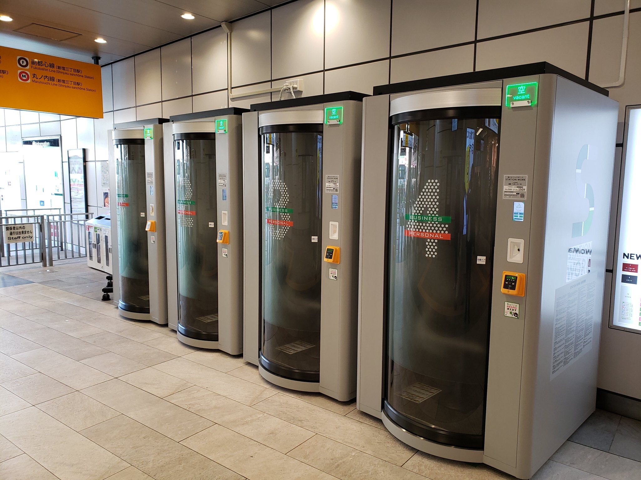 STATION WORKの料金はいくら？【使い方も解説】｜四季の世界